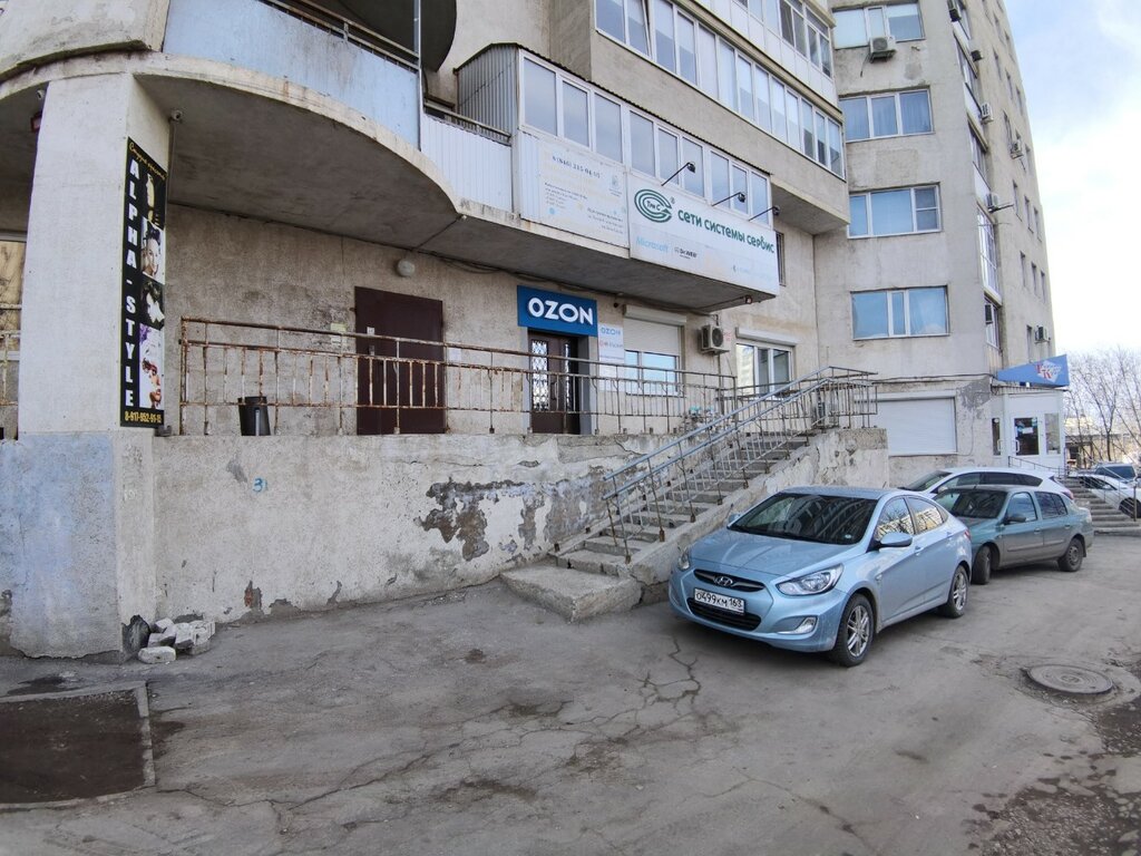 Elektronik cihaz ve parça firmaları SoyuzElektronika, Samara, foto