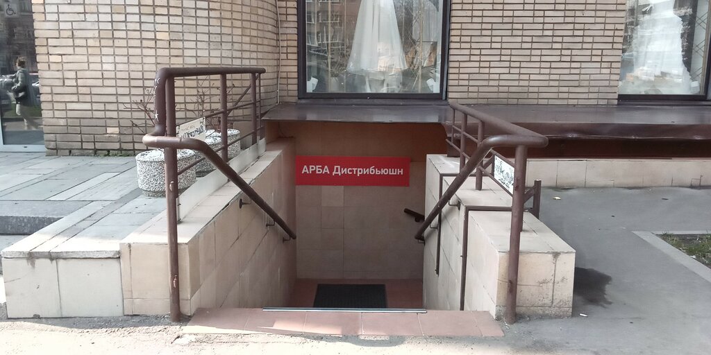 Kamp malzemeleri Armytek, Moskova, foto