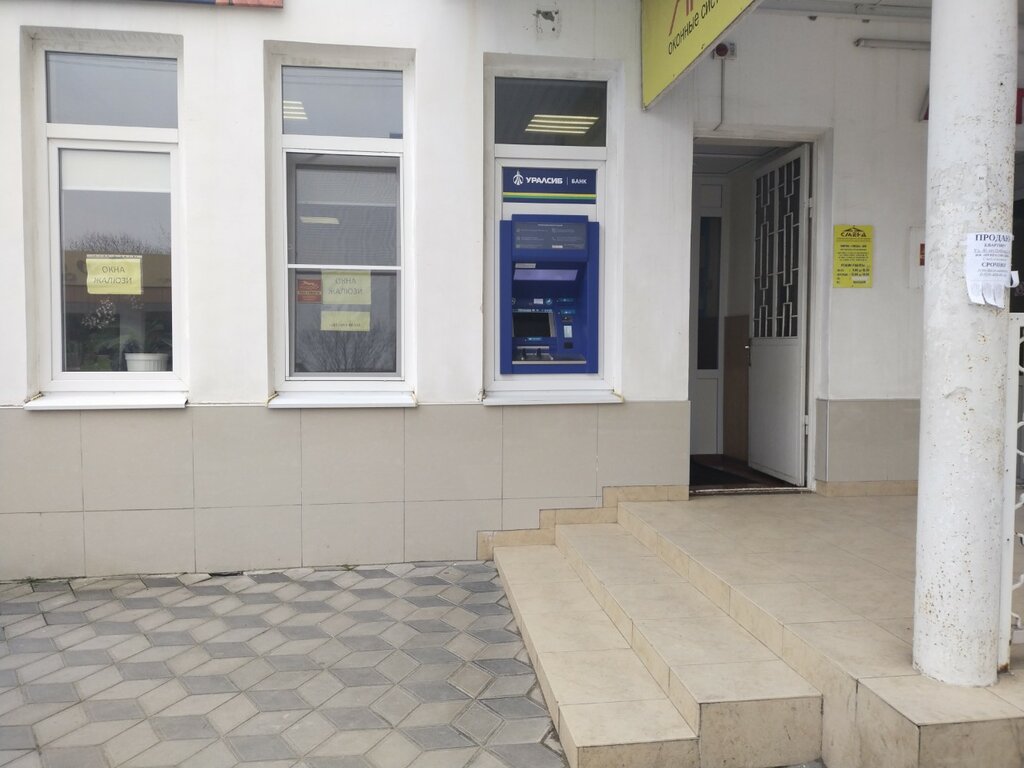 ATM'ler Bank Uralsib, Anapa, foto
