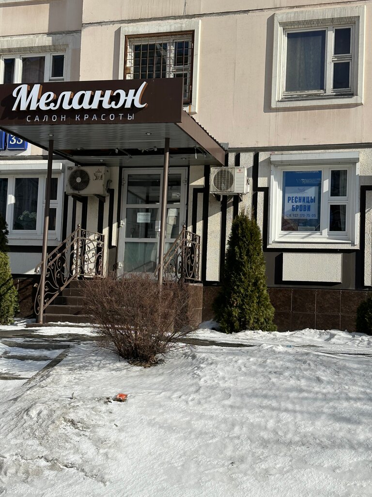 Kaş ve kirpik salonu Мастер по наращиванию ресниц Белякова Т. А., Moskova, foto