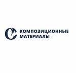 Kompozitsionnyye materialy (Khokhryakova Street No:98), hidrolik ve hava basınçlı ekipman firmaları  Yekaterinburg'dan