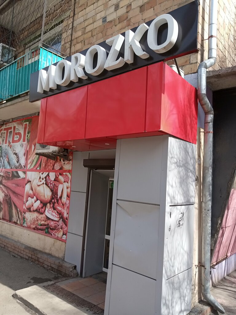 Market Morozko, Krasnoyarsk, foto