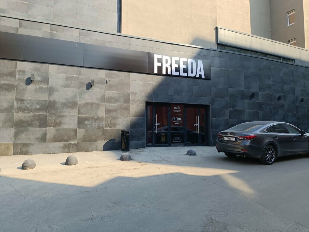 Konferans ve toplantı salonları Freeda, Çeliabinsk, foto