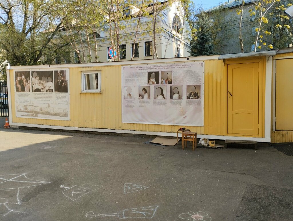 Kütüphaneler Библиотека Храма девяти мучеников, Moskova, foto