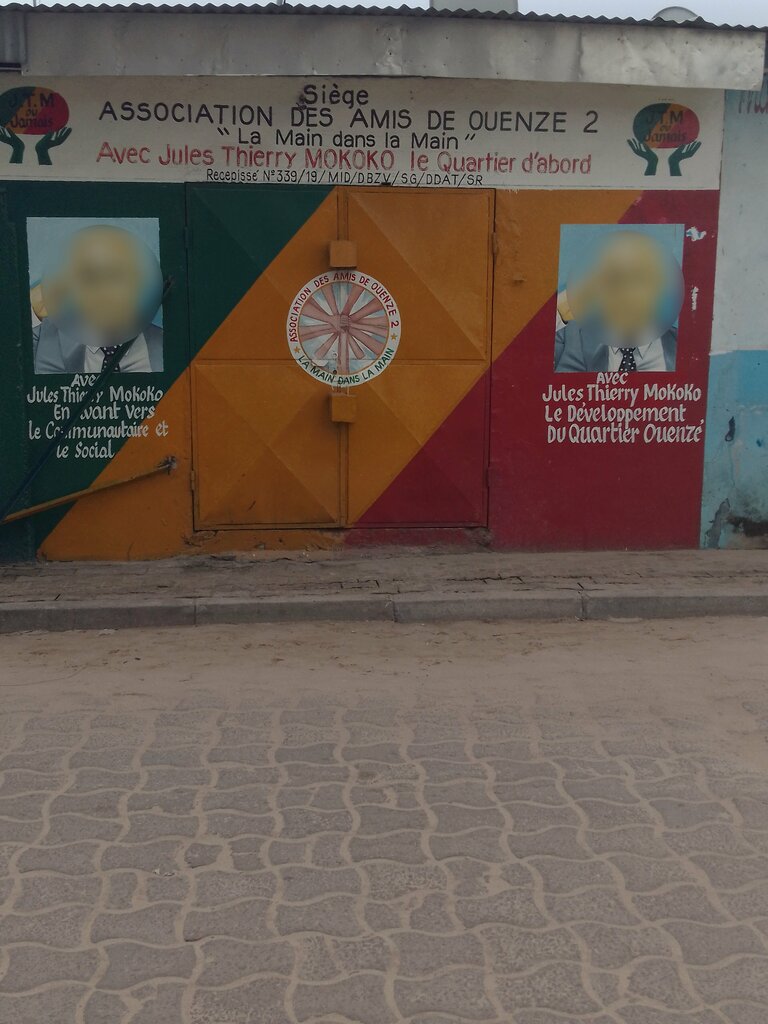 Dernekler, birlikler Association Des Amis De Ouenzé, Brazzaville, foto