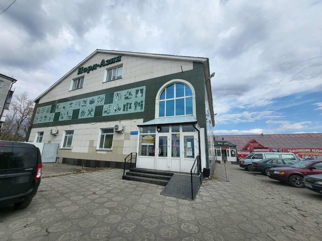 Pastacılık üretimi Yashkino, Petropavl (Petropavlovsk), foto