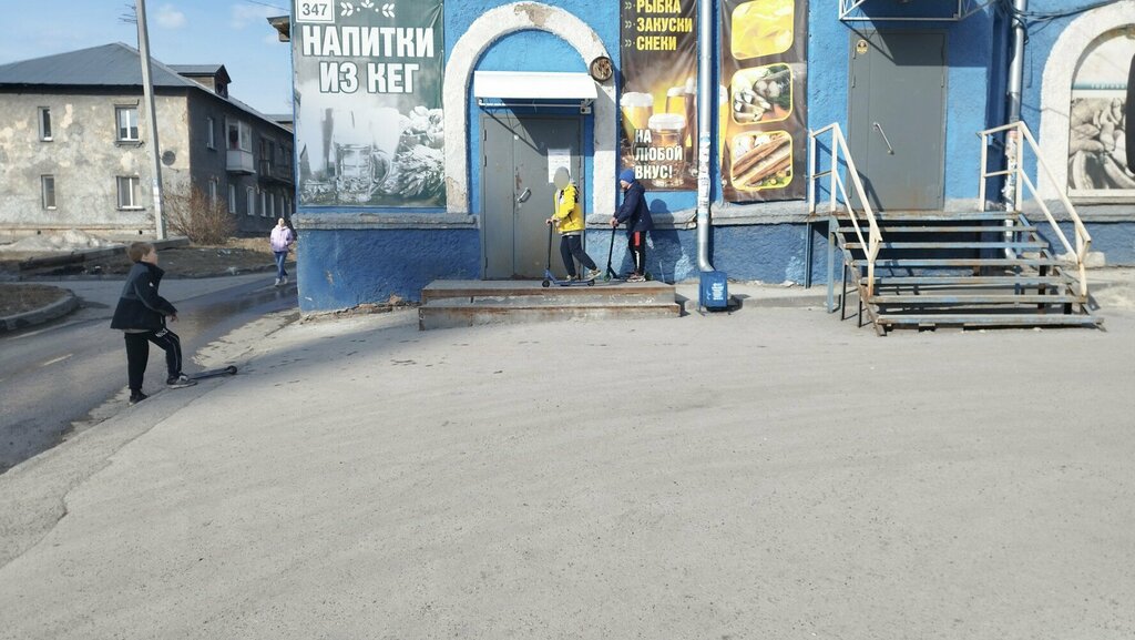 Bira dükkanı Напитки из кег, Novosibirsk, foto