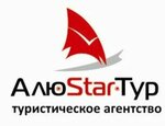 Alustar tur (Bogdana Khmelnitskogo Avenue No:164), seyahat acenteleri  Belgorod'dan