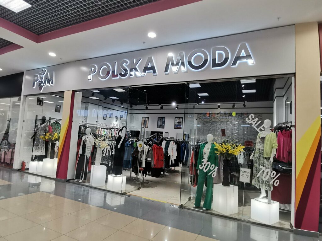 Giyim mağazası Польская мода, Moskovski, foto