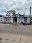 Paul Pressing nettoyage à sec (Brazzaville, Commune de Moungali, Rue Louémé), çamaşırhaneler  Brazzaville'den