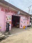 Alimentation Boucherie (Brazzaville, Commune de Poto-Poto, Rue Dahomey), market  Brazzaville'den