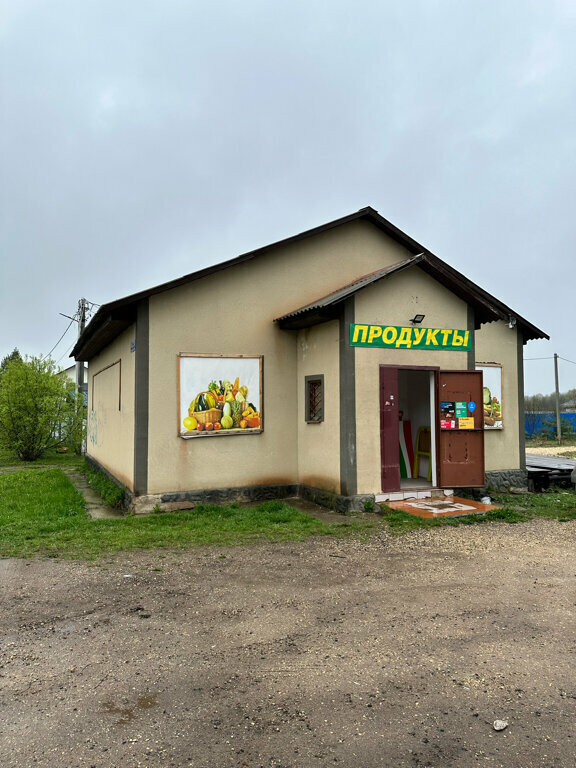 Market Сергово, Moskova ve Moskovskaya oblastı, foto