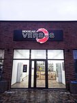 Hookah shop versus (Sotsialisticheskaya ulitsa No:43), tütün, sigara mağazaları  Tsimliansk'tan