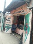 Photocopie Clé Cordonnerie (Brazzaville, Commune de Ouenzé, Rue Enyelle), ayakkabı mağazaları  Brazzaville'den