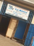 La Notre (Abidjan, Rue D49), balık ve deniz ürünleri  Abican'dan