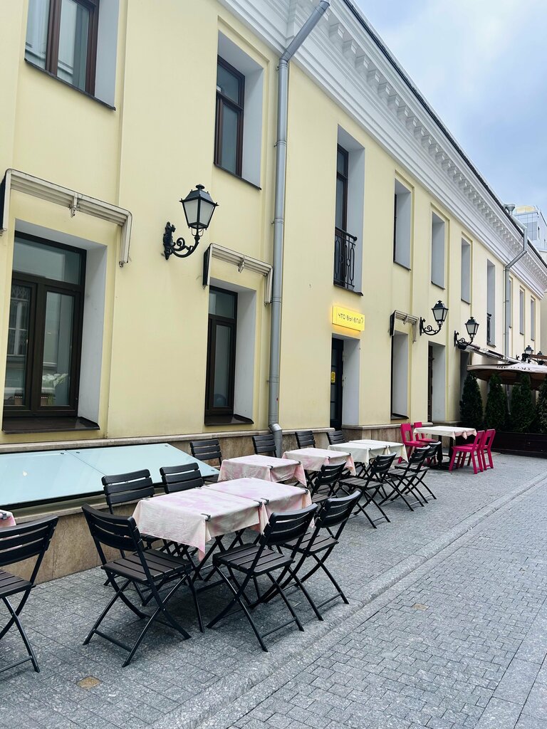 Kafe Chto vy eli, Moskova, foto