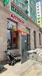 Jusan Bank (11-shi kóshe No:35/2, Jańa Qala shaǵyn aýdany), atm'ler  Türkistan'dan
