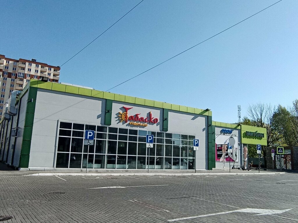 Süpermarket Viktoriya, Kaliningrad, foto