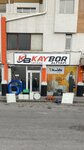 Akbor Alt Yapı (Kayseri, Melikgazi, Hürriyet Mah., Mevlana Cad.), i̇nşaat malzemeleri toptan  Kayseri'den