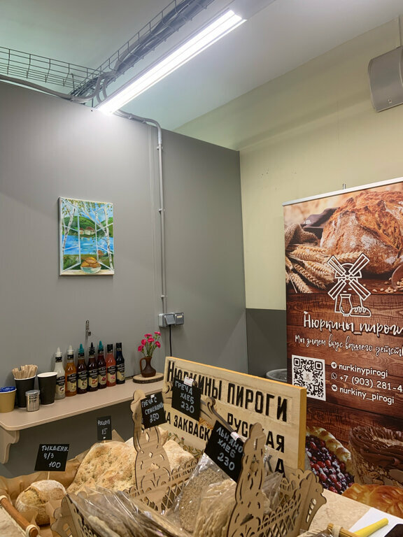 Kafe Нюркины пироги, Mytişçi, foto