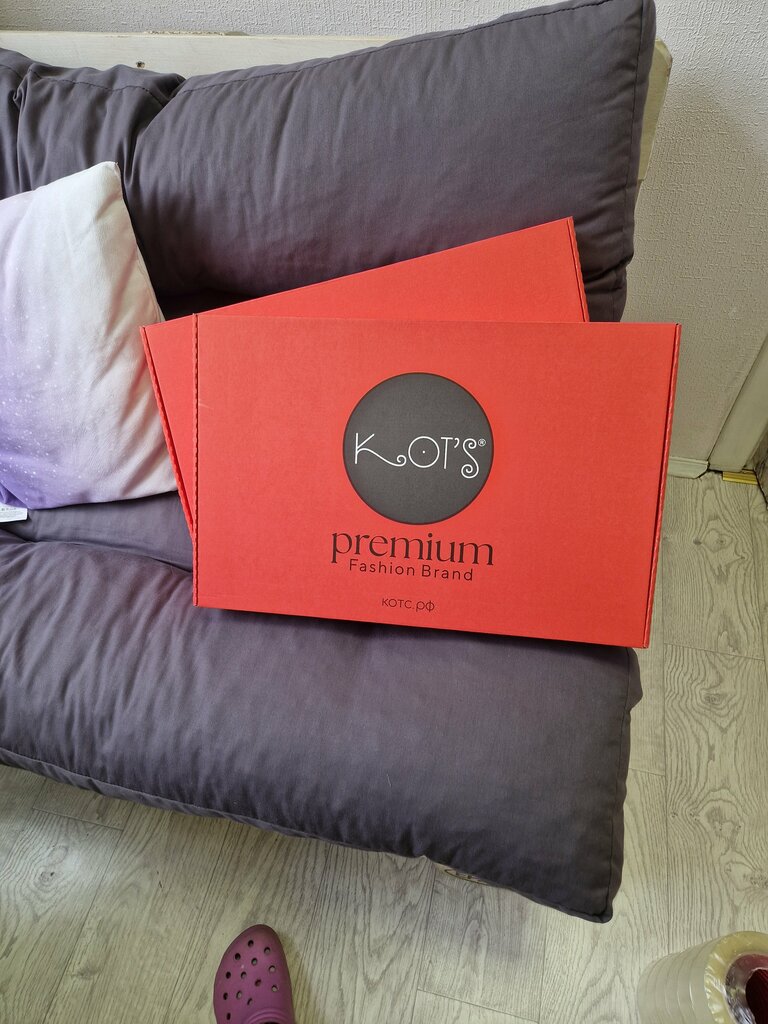 Giyim mağazası Kot's Premium, Moskova, foto