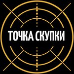Tochkaskupki (Piershamajskaja vulica No:20), rehincilik  Moguilev'den