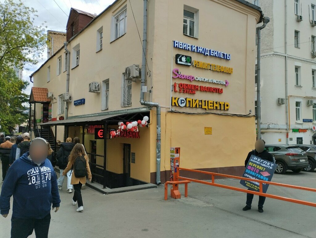Banka Forabank, Moskova, foto