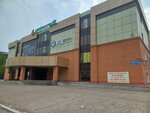 Telephone (Abaı kóshesi No:142У), özel ders hizmetleri  Kökşetav'dan
