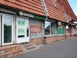 Ekonom (Moskovskiy Avenue No:39), eczaneler  Kaliningrad'dan