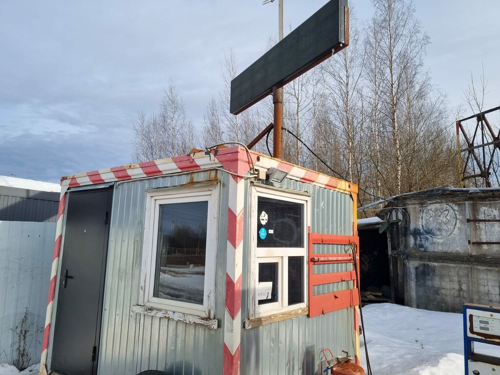 Benzin istasyonu АГЗС Energy Gas, Tosno, foto