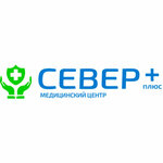 Sever+ (9th Severnaya Line No:17), özel ağız ve diş sağlığı klinikleri ve muayenehaneleri  Moskova'dan