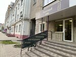 Табачный Дом (Moskovskaya Street No:53А), elektronik sigara satış noktaları  Tambov'dan