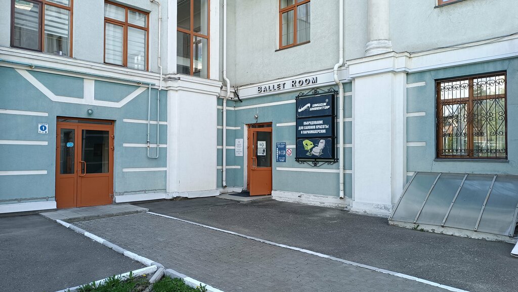 Güzellik merkezi ekipmanları Imidzh Inventor, Kazan, foto