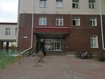 Мед-Арт (Lenina Avenue No:69/1), eczaneler  Surgut'tan