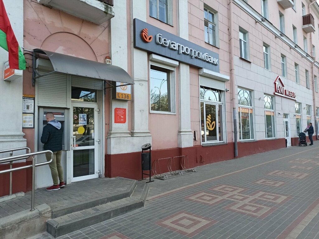 Danışma Белагропромбанк, Gomel, foto