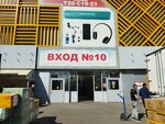 Azarek_Opt (MKAD, 19th kilometre No:вл20с1), toptan satış mağazaları  Moskova'dan