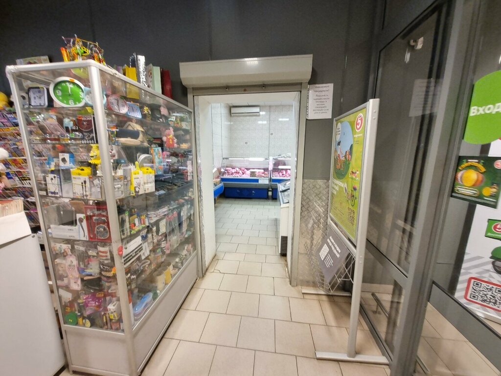 Peynirci Продукты, Penza, foto