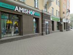 AmiShop (Nursultan Nazarbaev Avenue No:1, Karagandy), çocuk mağazaları  Karağandı'dan