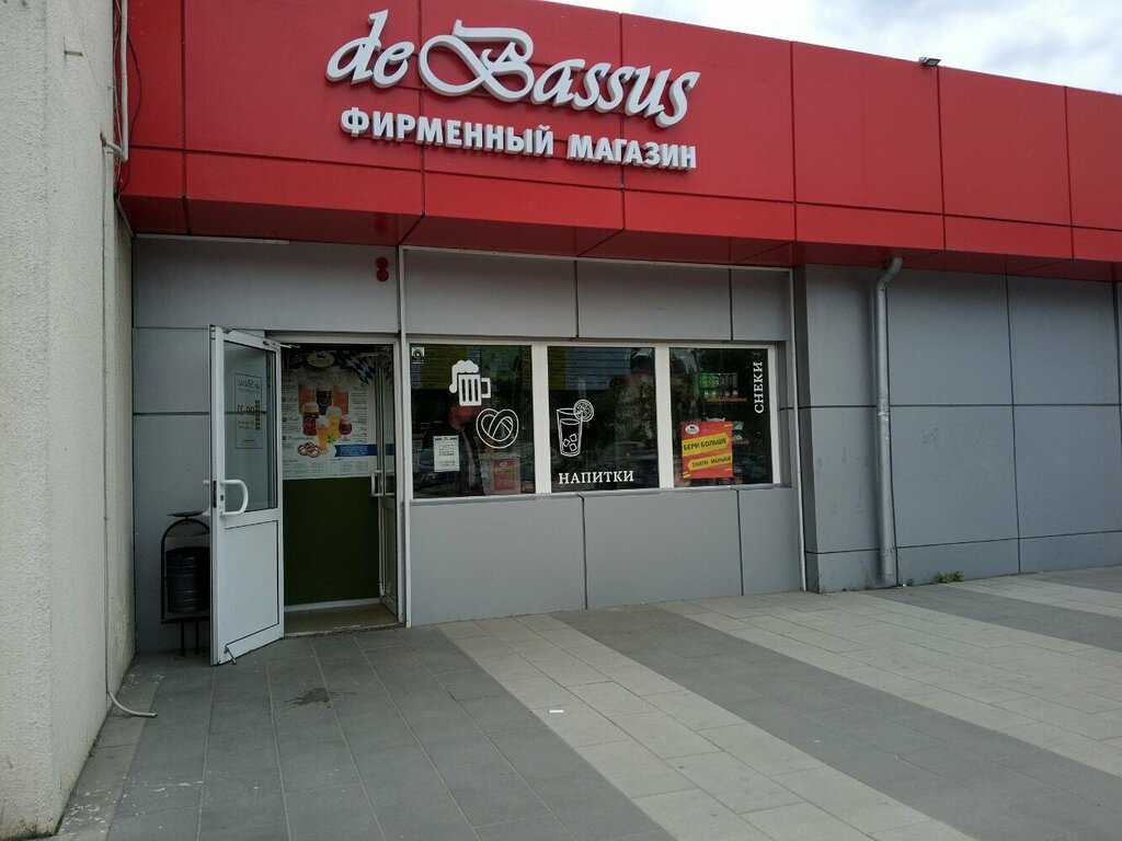 Bira dükkanı De Bassus, Lipetsk, foto
