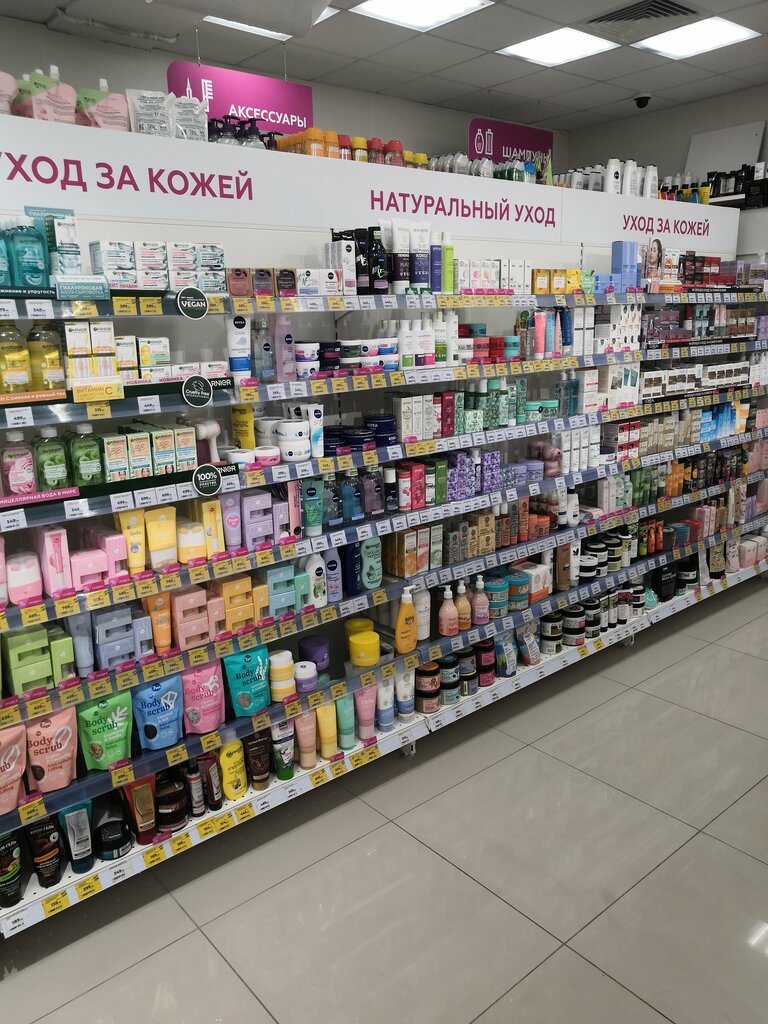 Kozmetik ve parfümeri mağazaları M. Kosmetik, Saint‑Petersburg, foto