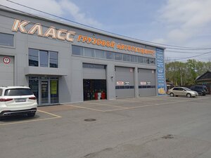 Класс (ulitsa Timiryazeva No:13), otomobil servisi  Ussuriysk'ten