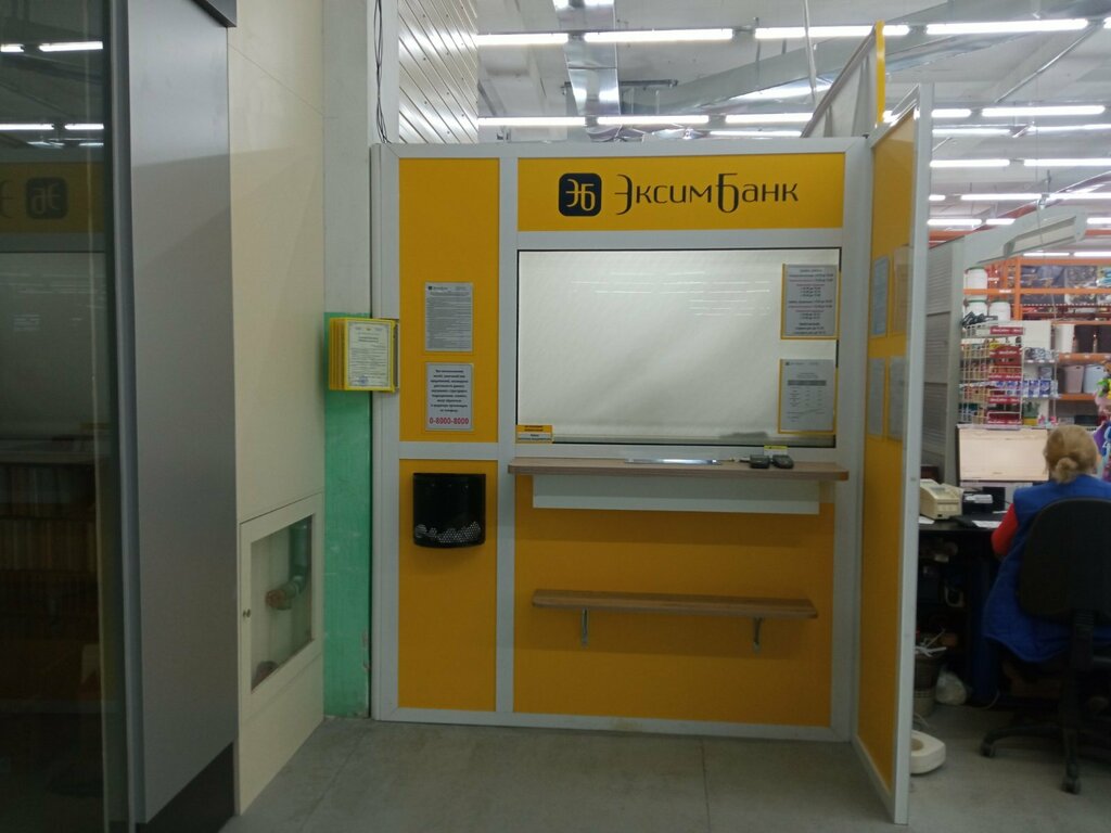 ATM'ler Eximbank, Ribnitsa, foto