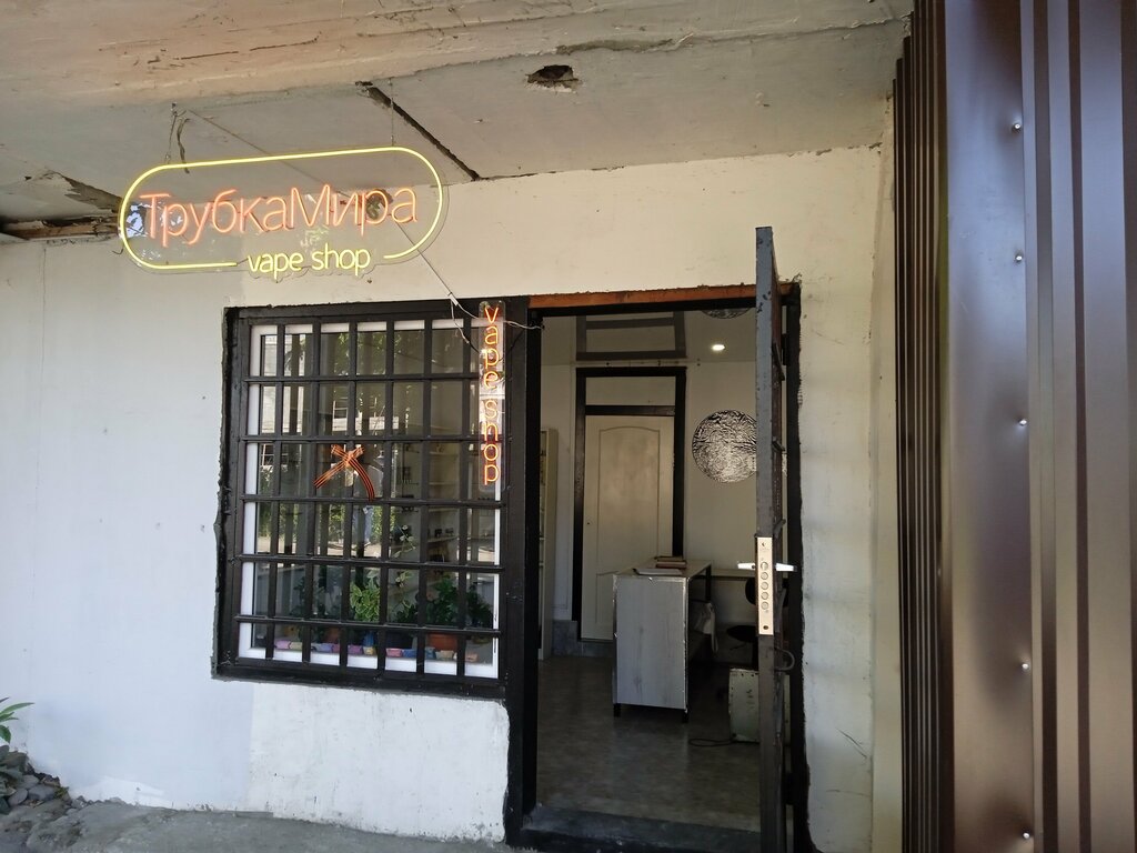 Elektronik sigara satış noktaları ТрубкаМира, Suhum, foto
