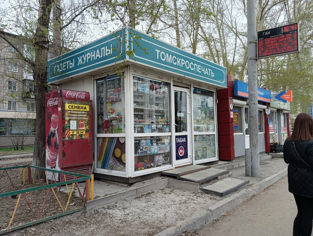 Gazete bayi Томскроспечать, Tomsk, foto