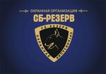 Sat-reserve (10th Krasnoarmeyskaya Street No:26), güvenlik firmaları  Saint‑Petersburg'dan