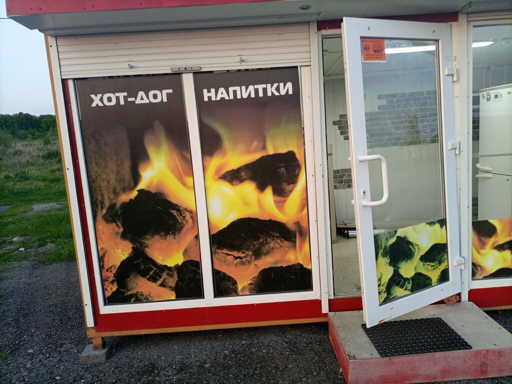 Fast food Шаурма, Samarskaya oblastı, foto