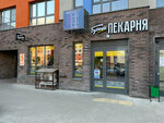 Buhanka (Moscow, Troitsk District, 3rd Novovatutinskaya Street, 4), ekmek fırını  Moskova'dan