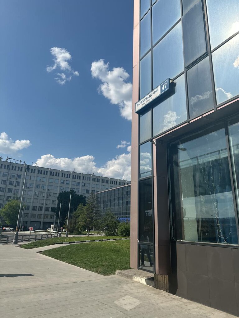 Hukuk büroları Ncb, Moskova, foto