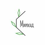 Mirosad (2nd Pokrovskiy Drive No:3), sera ve bahçe ürünleri  Kotelniki'den