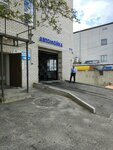 Автомойка (Kulakova Avenue No:11А), oto yıkama  Stavropol'dan